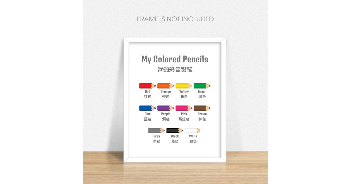 Bilingual Preschool Colors Educational Poster | Zazzle