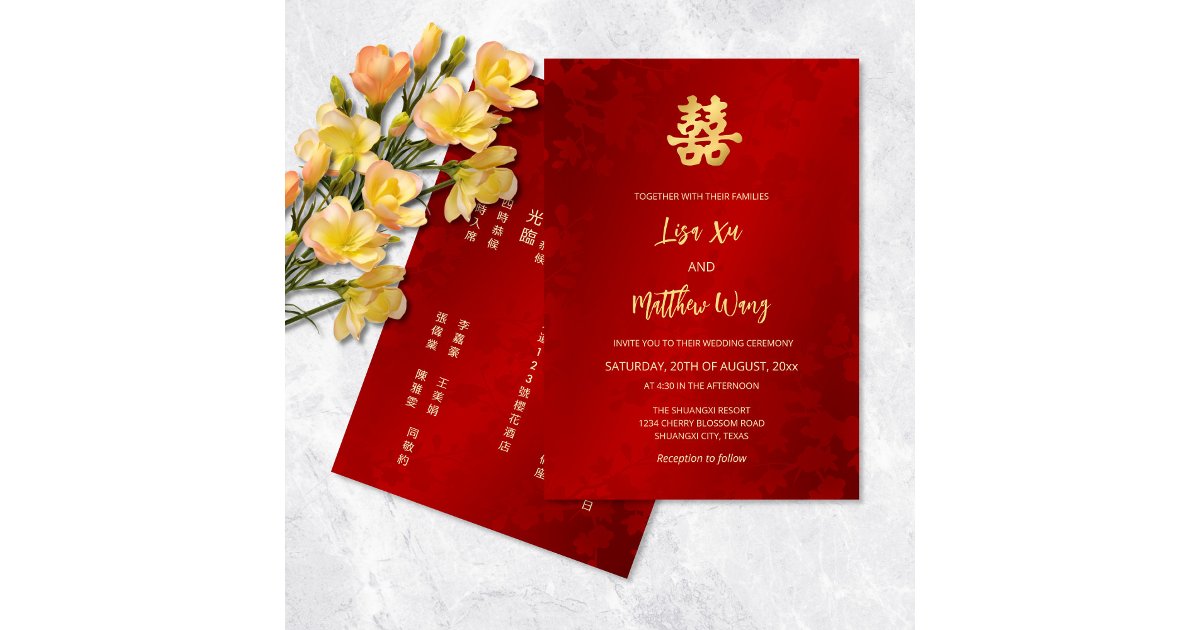 Bilingual | Simple Red Gold Chinese Wedding Invitation | Zazzle