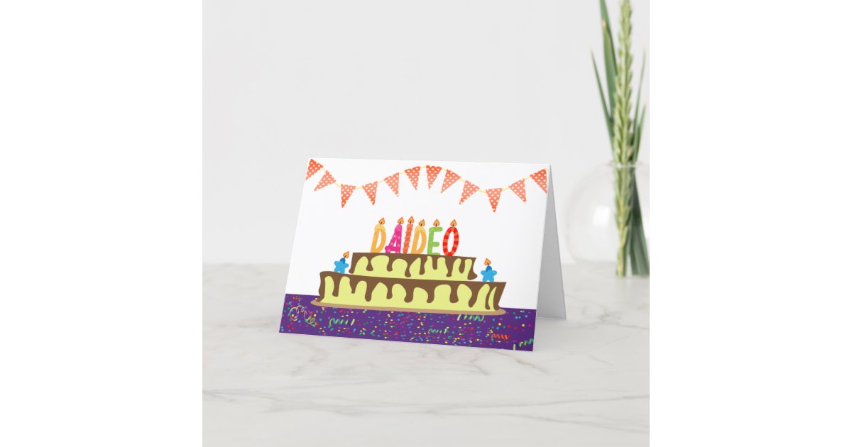 Birthday Card for Daideó | Zazzle