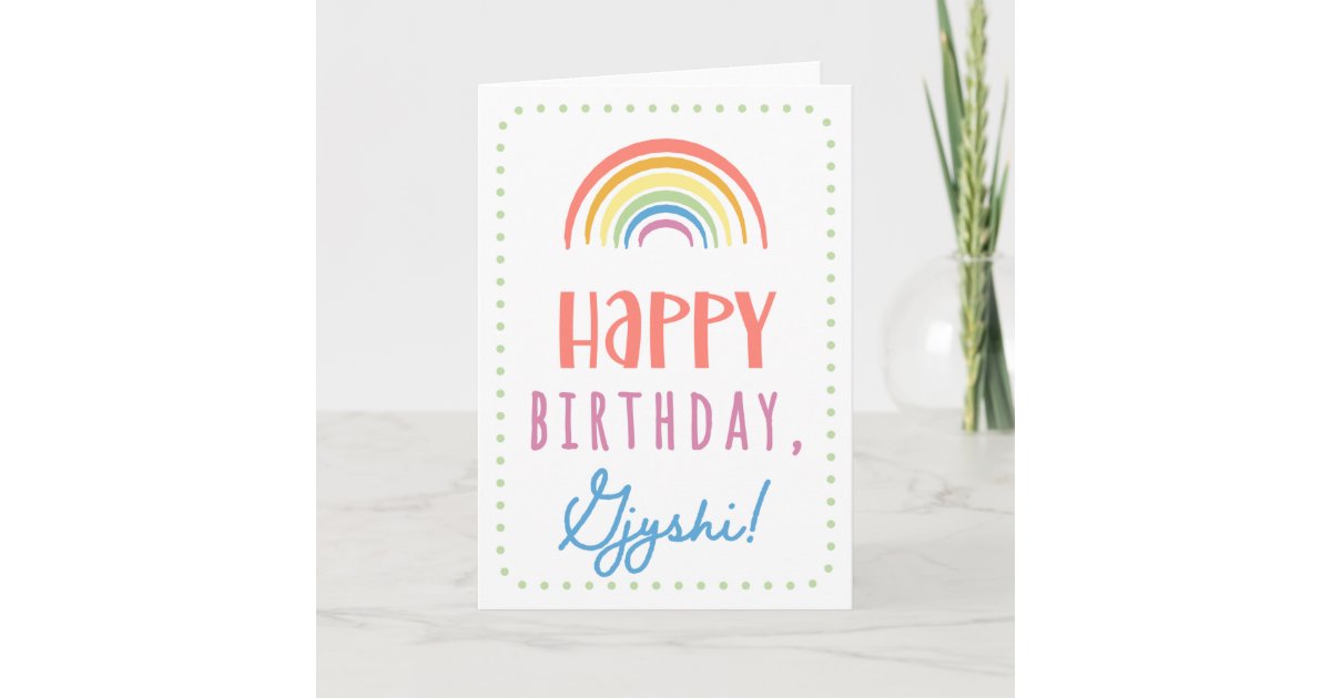 Birthday Card for Gjyshi | Zazzle