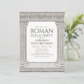 Birthday Party Invitation with Ancient Rome Theme | Zazzle