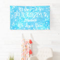 Birthday pool party Beach party Water ripples chic Banner | Zazzle
