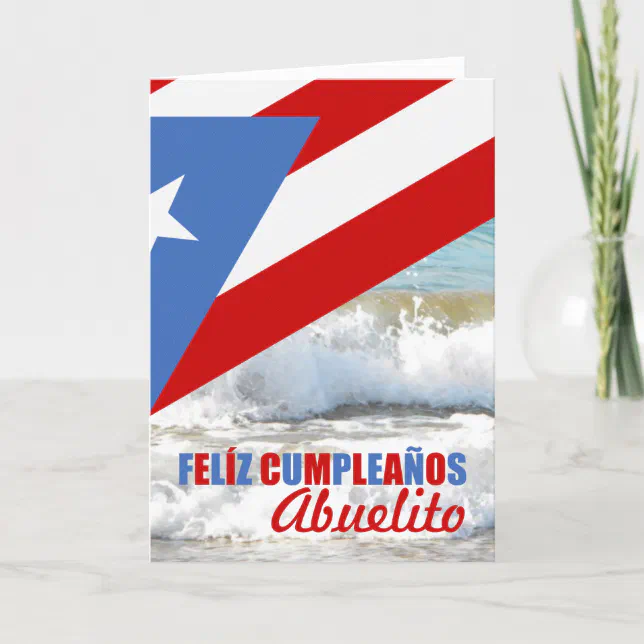 BIRTHDAY: PUERTO RICAN THEMED CARD | Zazzle