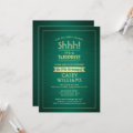 Birthday Surprise Party Shhh! Brushed Green & Gold Invitation | Zazzle