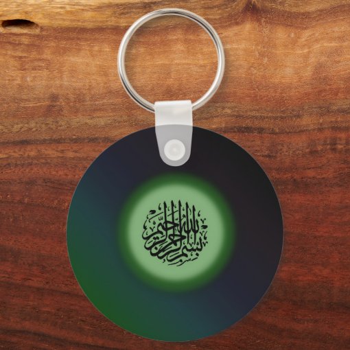Bismillah - In the name of Allah green calligraphy Keychain | Zazzle