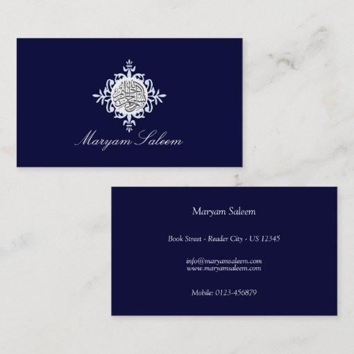 Bismillah Islam Islamic damask blue Business Card | Zazzle