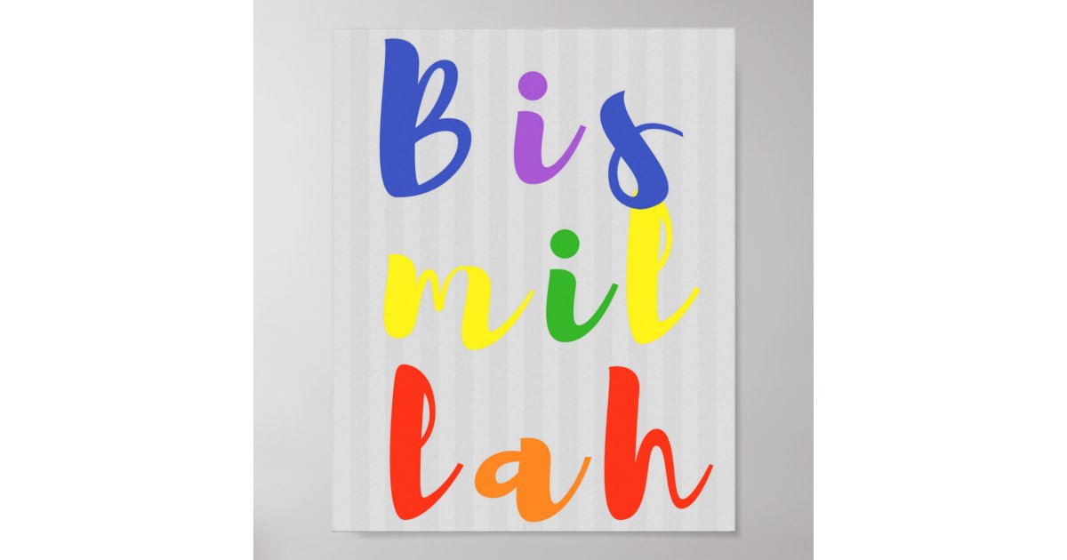 Bismillah Poster | Zazzle