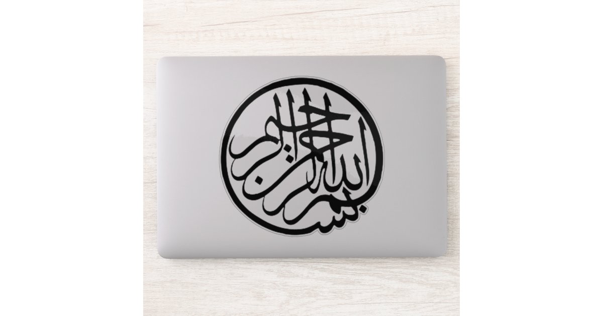 Bismillah Sticker | Zazzle