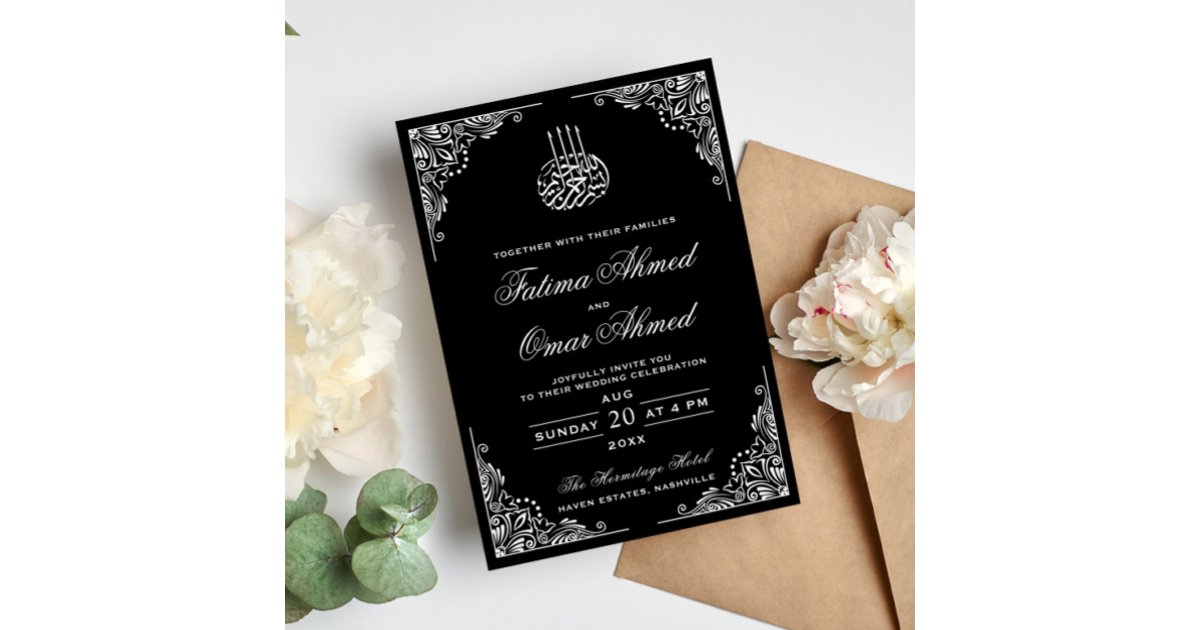 Black and White Frame Islamic Muslim Wedding Invitation | Zazzle