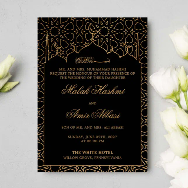 Black Arabic Ornate Mosque islamic Muslim wedding Invitation | Zazzle