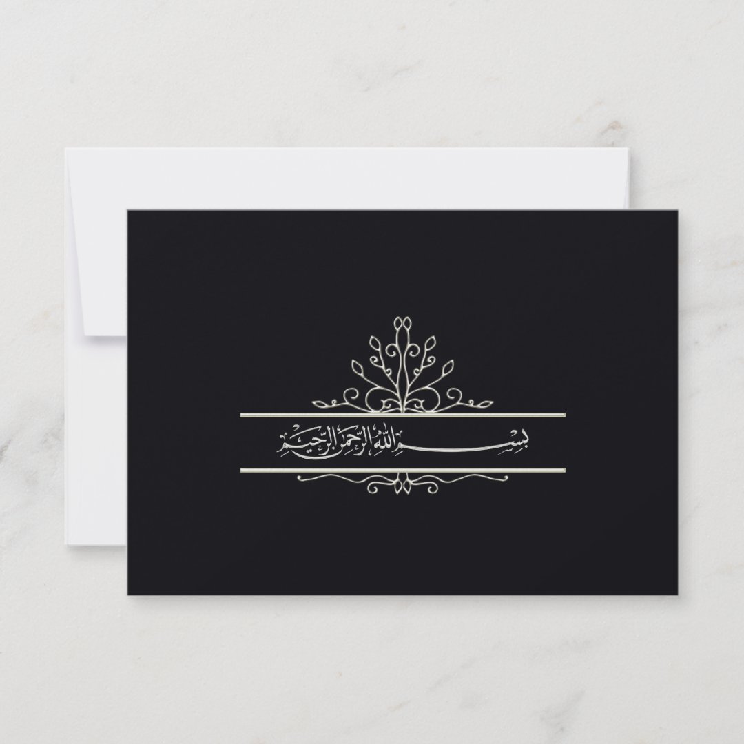 Black floral Islamic thank you nikkah wedding | Zazzle
