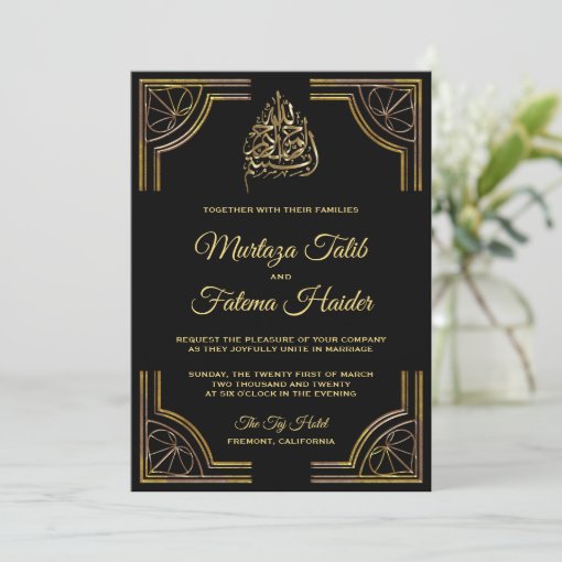 Black Gold Islamic Muslim Wedding Invitation | Zazzle