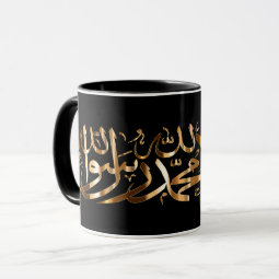 Black Islamic Coffee Mug with Muslim Shahada | Zazzle