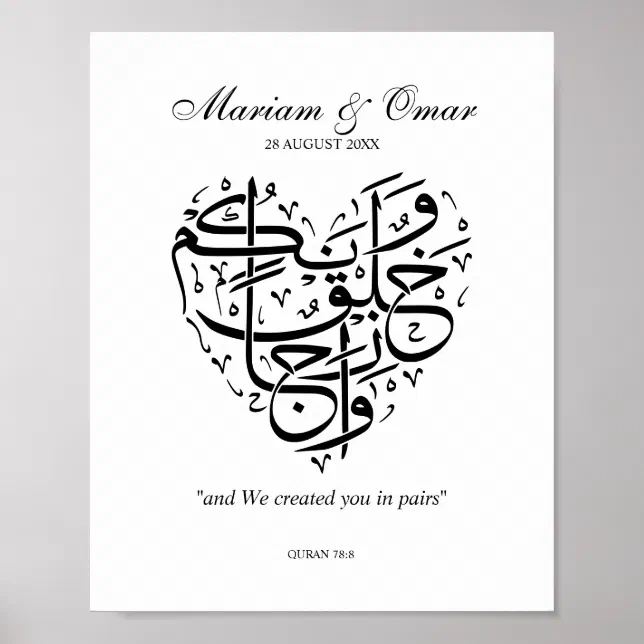 Black & White Nikkah Wedding Poster | Zazzle