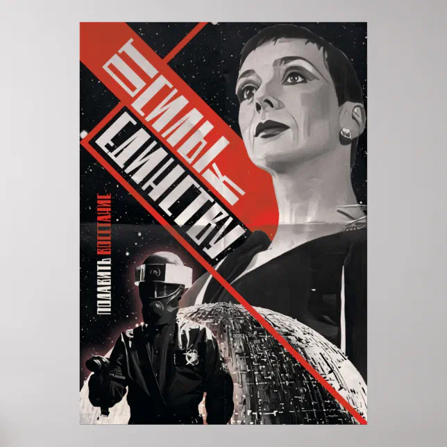Blakes 7 Servalan Propaganda Russian Poster | Zazzle