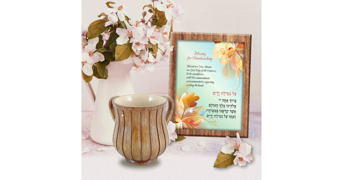 Blessing for Hand Washing English and Hebrew Photo Print | Zazzle