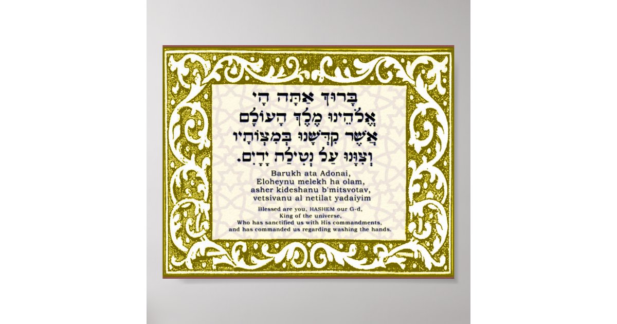 Blessing for Hand Washing Poster | Zazzle