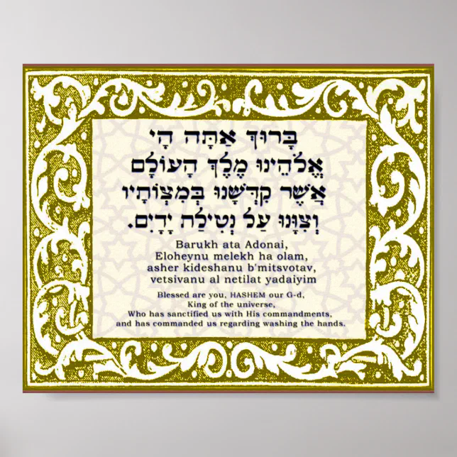 Blessing for Hand Washing Poster | Zazzle