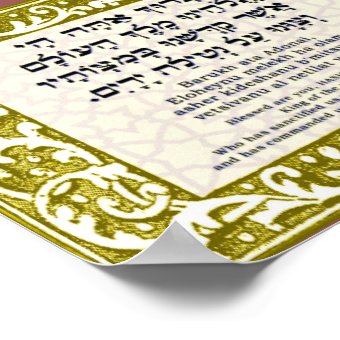 Blessing for Hand Washing Poster | Zazzle