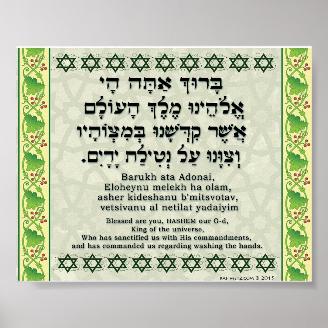 Blessing for Hand Washing Poster | Zazzle