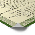Blessings of the Torah Hebrew and English on Green Poster | Zazzle