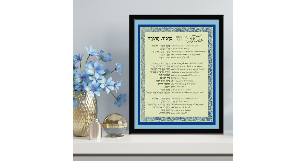 Blessings of the Torah Hebrew and English on Red Poster | Zazzle