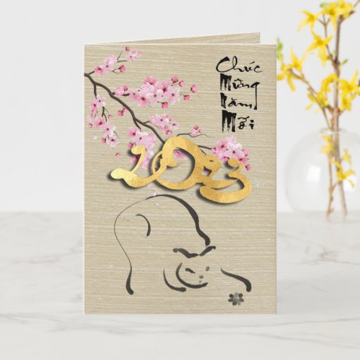 Blossoms Vietnamese New Year of the Cat VGC Card | Zazzle