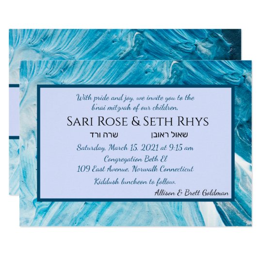 Blue Abstract Paint Invitation | Zazzle.com