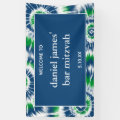 Blue and Green Tie Dye Personalized Welcome Party Banner | Zazzle