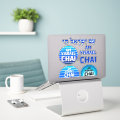 Blue and White Am Yisrael Chai Sticker | Zazzle