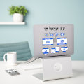 Blue and White Hebrew Zionist Stand with Israel Sticker | Zazzle