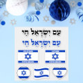 Blue and White Hebrew Zionist Stand with Israel Sticker | Zazzle