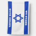 Blue and White Israeli Flag, Stand with Israel House Flag | Zazzle