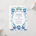 Blue and White Mexican Floral Fiesta Wedding Invitation | Zazzle