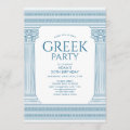 Blue Birthday Party Invitation with Greek temple | Zazzle