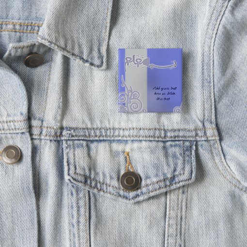 Blue bismillah Arabic calligraphy Islam Muslim Button | Zazzle