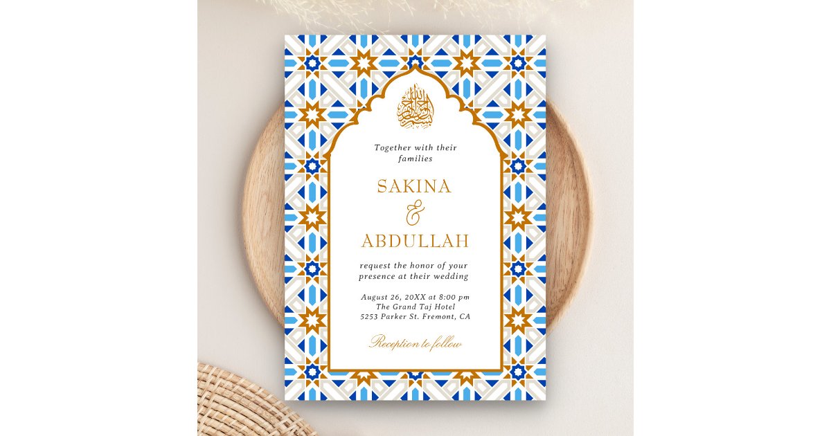 Blue Brown Persian Mosaic QR Code Muslim Wedding Invitation | Zazzle
