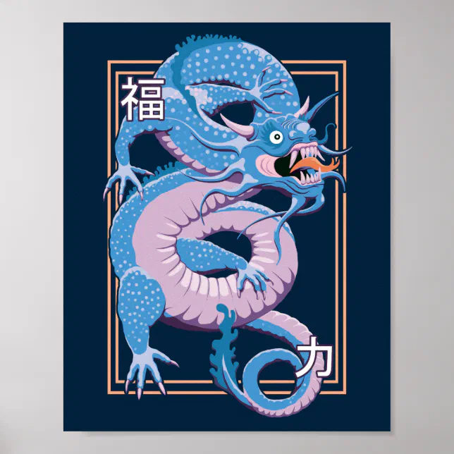 Blue Chinese Dragon Poster | Zazzle