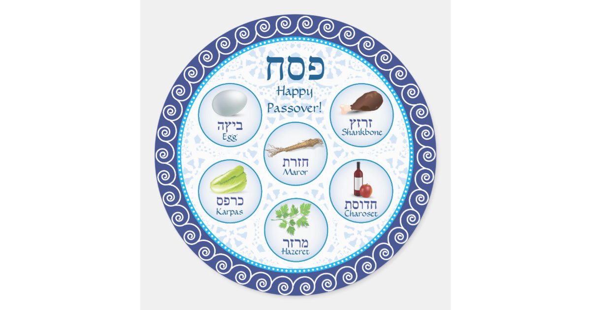 Blue Doily Passover Seder Plate Sticker | Zazzle