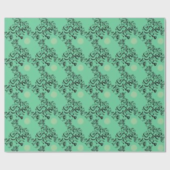 Blue Eid Mubarak Islamic Wrapping Paper | Zazzle