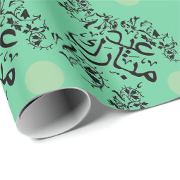 Blue Eid Mubarak Islamic Wrapping Paper | Zazzle