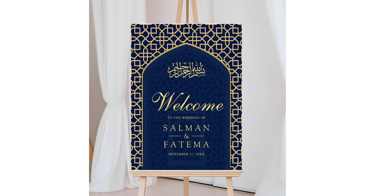 Blue Gold Mihrab Muslim Wedding Welcome Sign | Zazzle