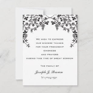 Jewish Sympathy Cards | Zazzle