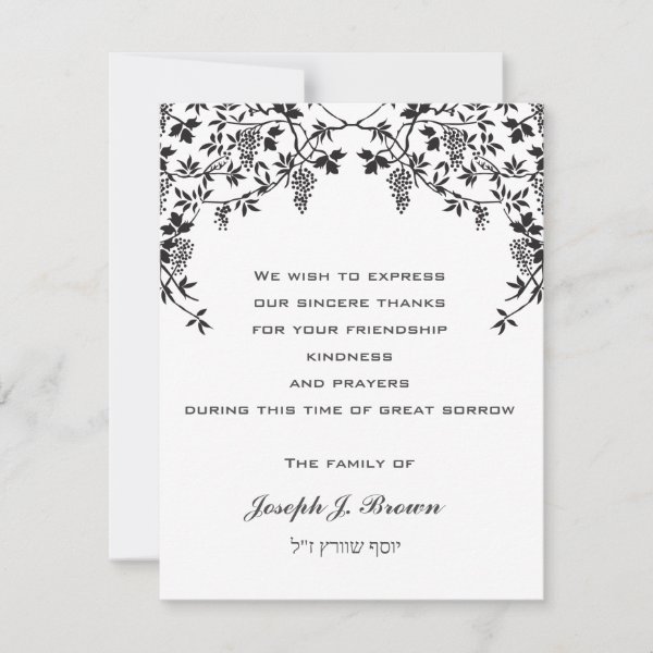 Jewish Prayer Cards | Zazzle