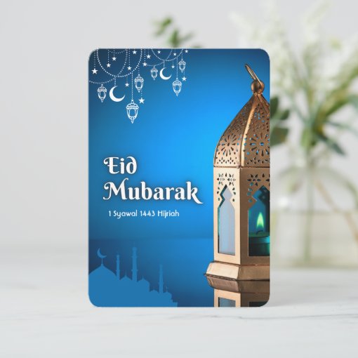 BLUE MODERN EID MUBARAK THANK YOU CARD | Zazzle