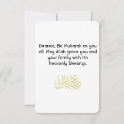 BLUE MODERN EID MUBARAK THANK YOU CARD | Zazzle