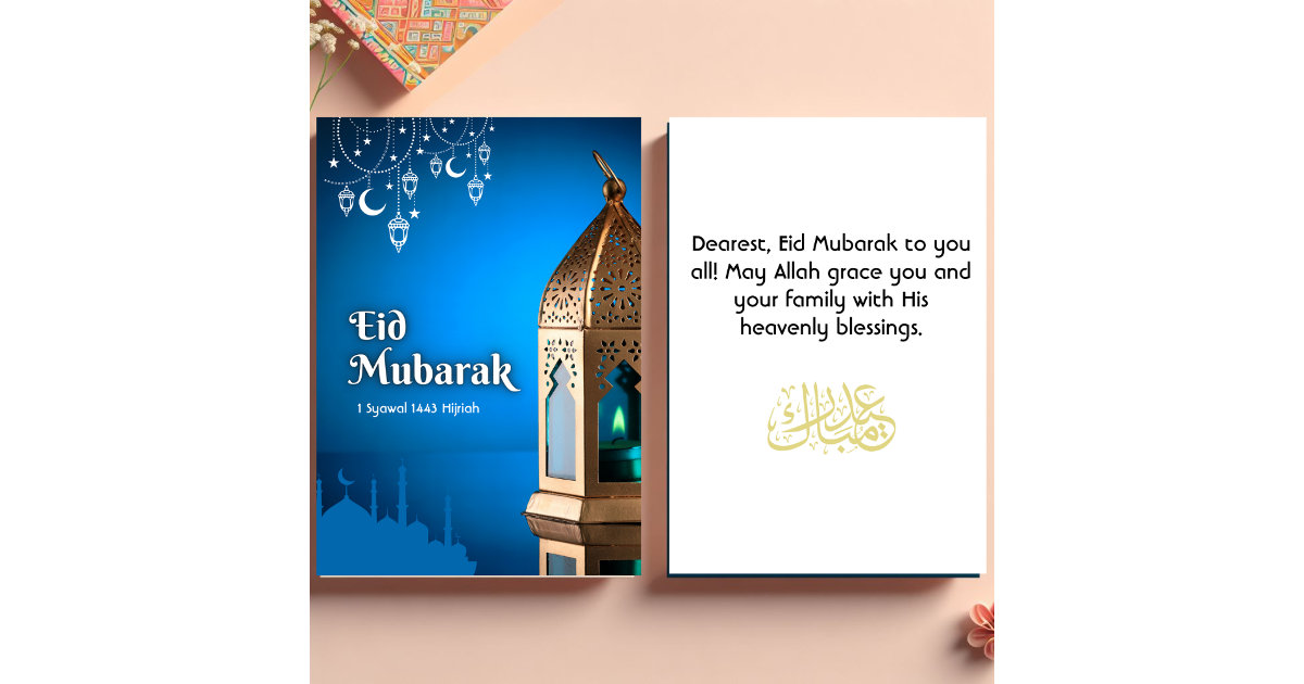 BLUE MODERN EID MUBARAK THANK YOU CARD | Zazzle