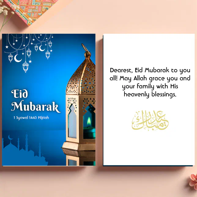 BLUE MODERN EID MUBARAK THANK YOU CARD | Zazzle