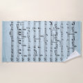 Blue Sheet Music | Zazzle