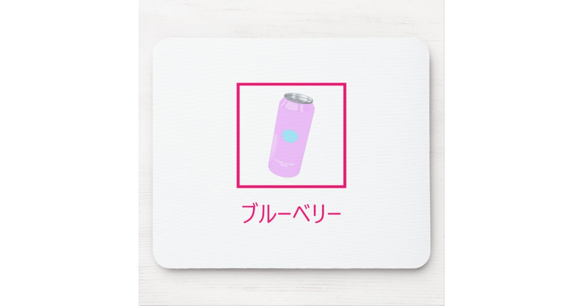 Blueberry Soda Soft Drink Vaporwave Aesthetic Mouse Pad | Zazzle
